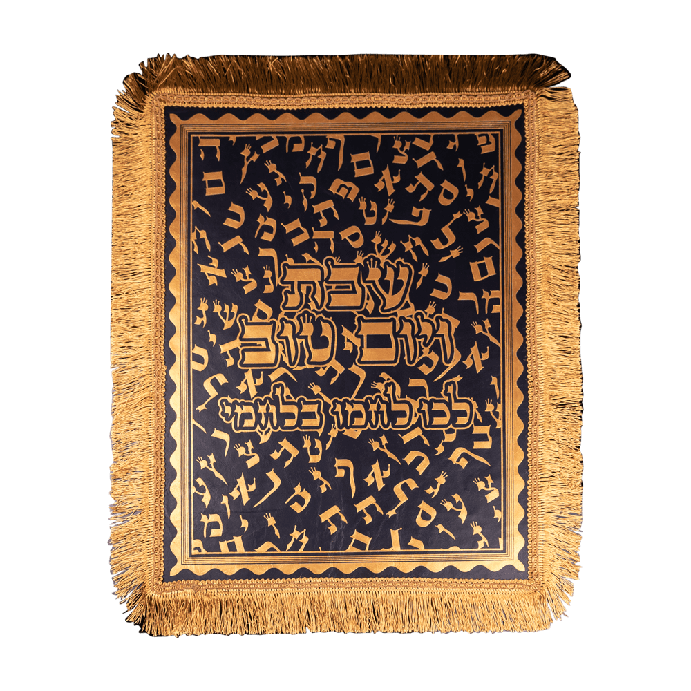 Challah Cover King David With Swarovski Crystals David Roytman
